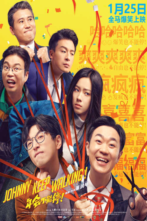 Golden Screen Cinemas | Malaysia's Leading Cinema Online