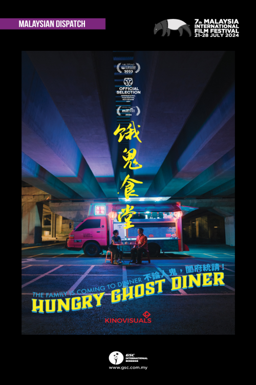 Movies - Now Showing - Golden Screen Cinemas