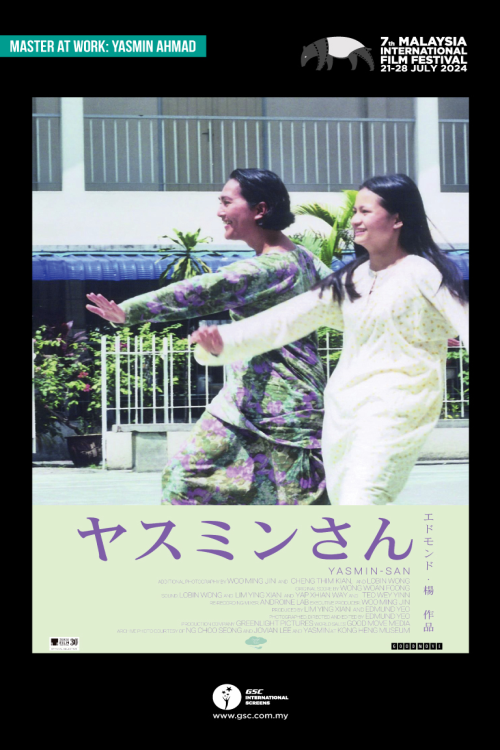 Movies - Now Showing - Golden Screen Cinemas