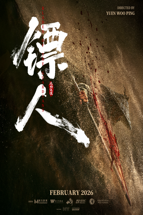 Blades Of The Guardians Movie Showtimes & Tickets